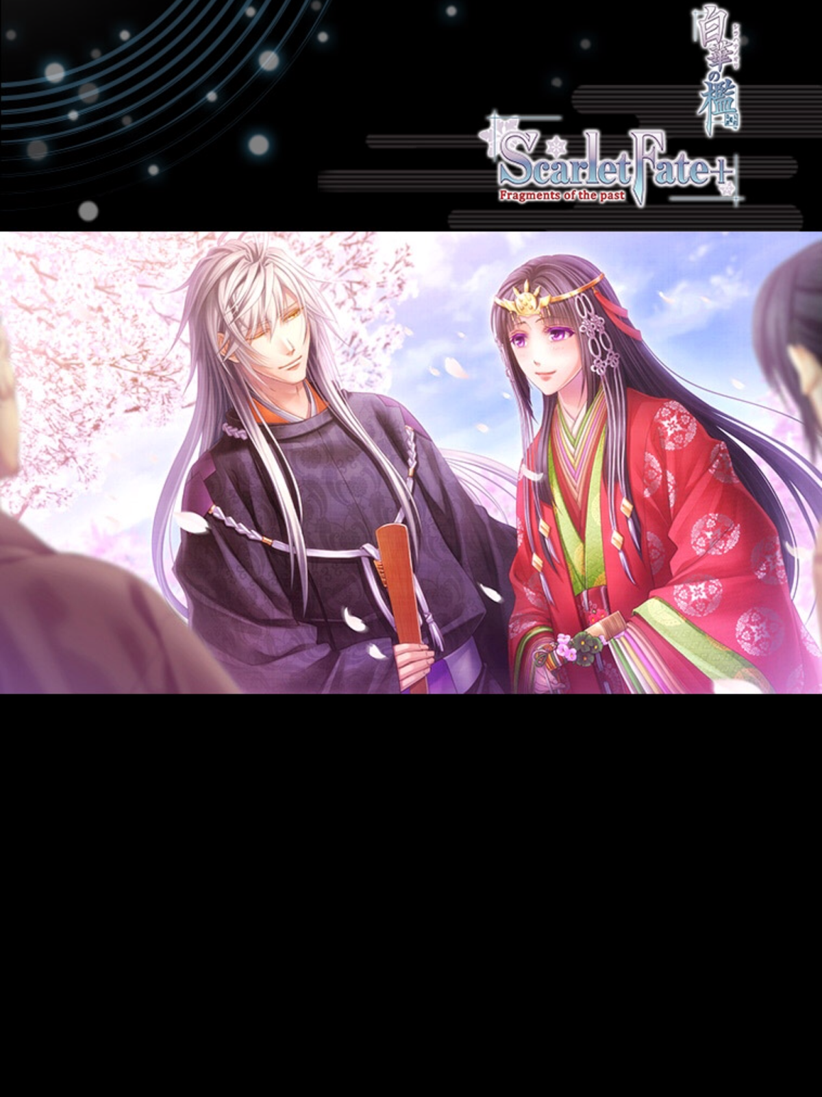 [CG] Shall we date?: Scarlet Fate - Gentoka : Main Story CG | Otome iOS