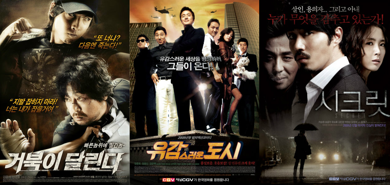 Modern Korean Cinema: Jopok Week: Korean Gangster Films at the Box ...