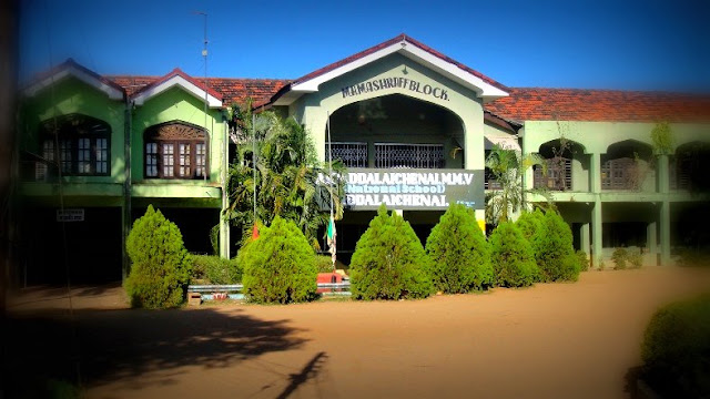 Addalaichenai Central College