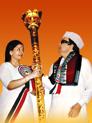 AIADMK: ADMK AMMA.