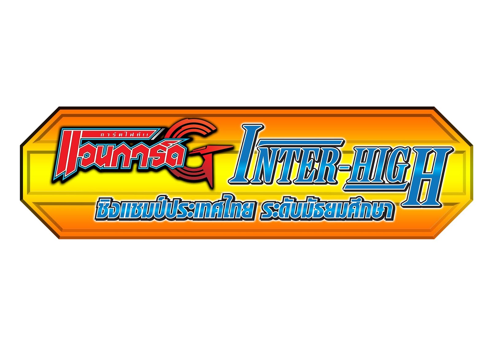 Thai Vanguard Club: รายละเอียดศึกการแข่งแวนการ์ดชิงแชมป์แบบทีมระดับ ...