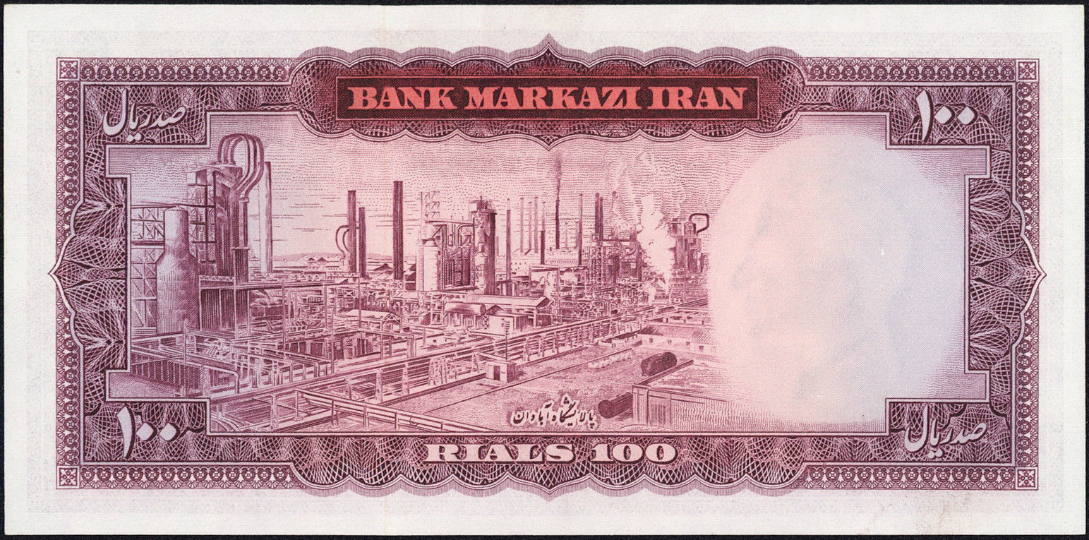 Iran 100 Rials banknote 1969 Mohammad Reza Shah Pahlavi|World Banknotes ...