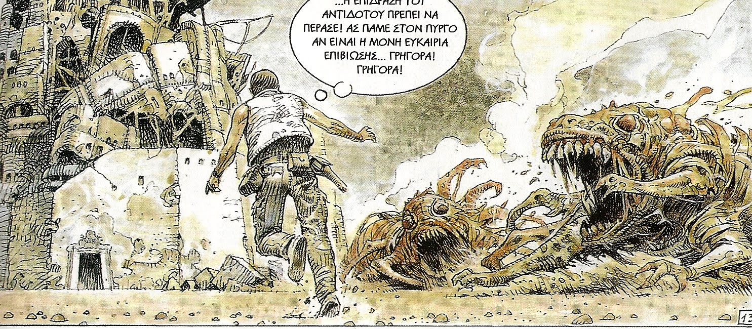 URBAN ASPIRINES: DRUUNA : Paolo Eleuteri Serpieri