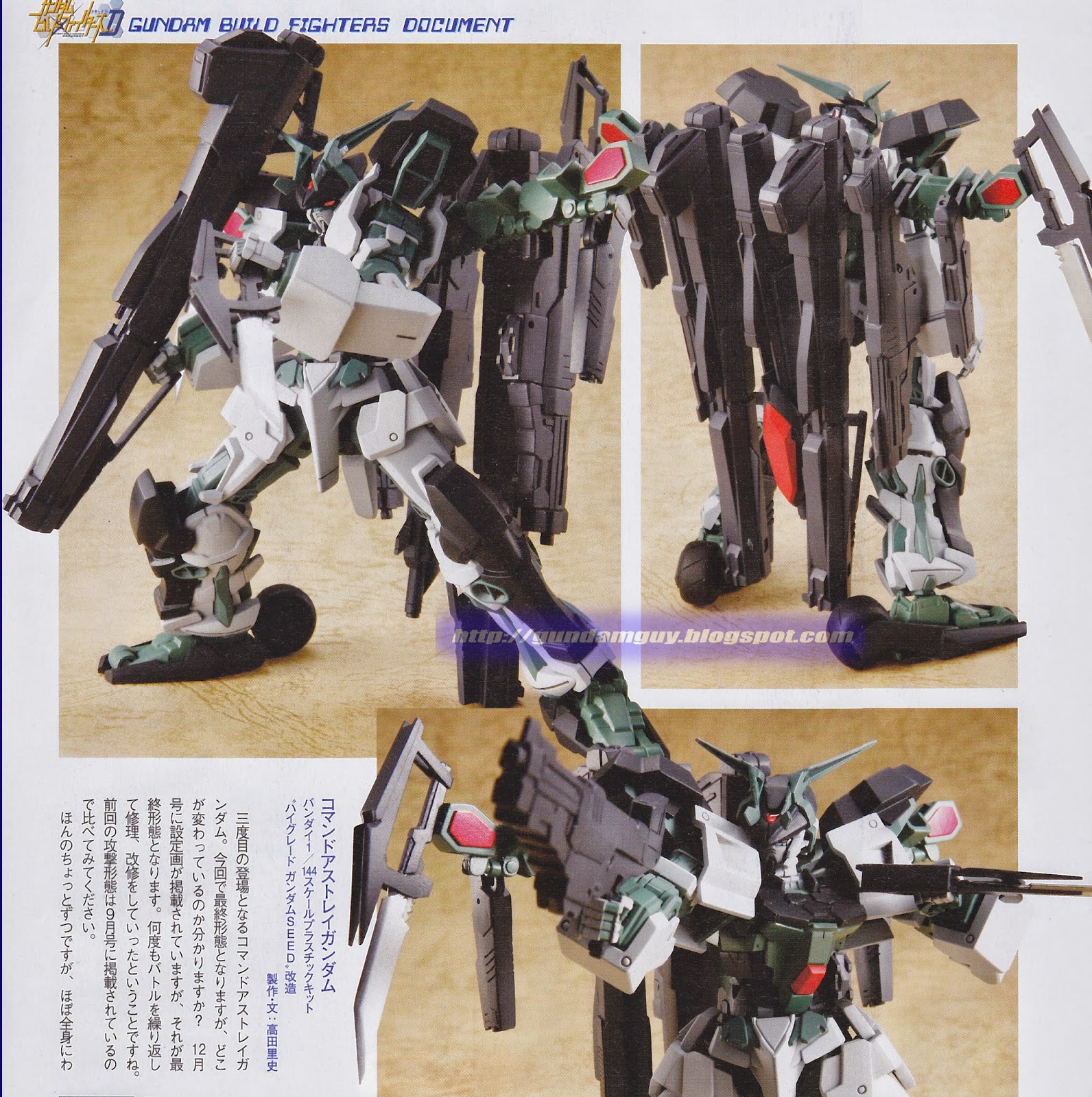 GUNDAM GUY: 1/144 Command Astray Gundam - Custom Build