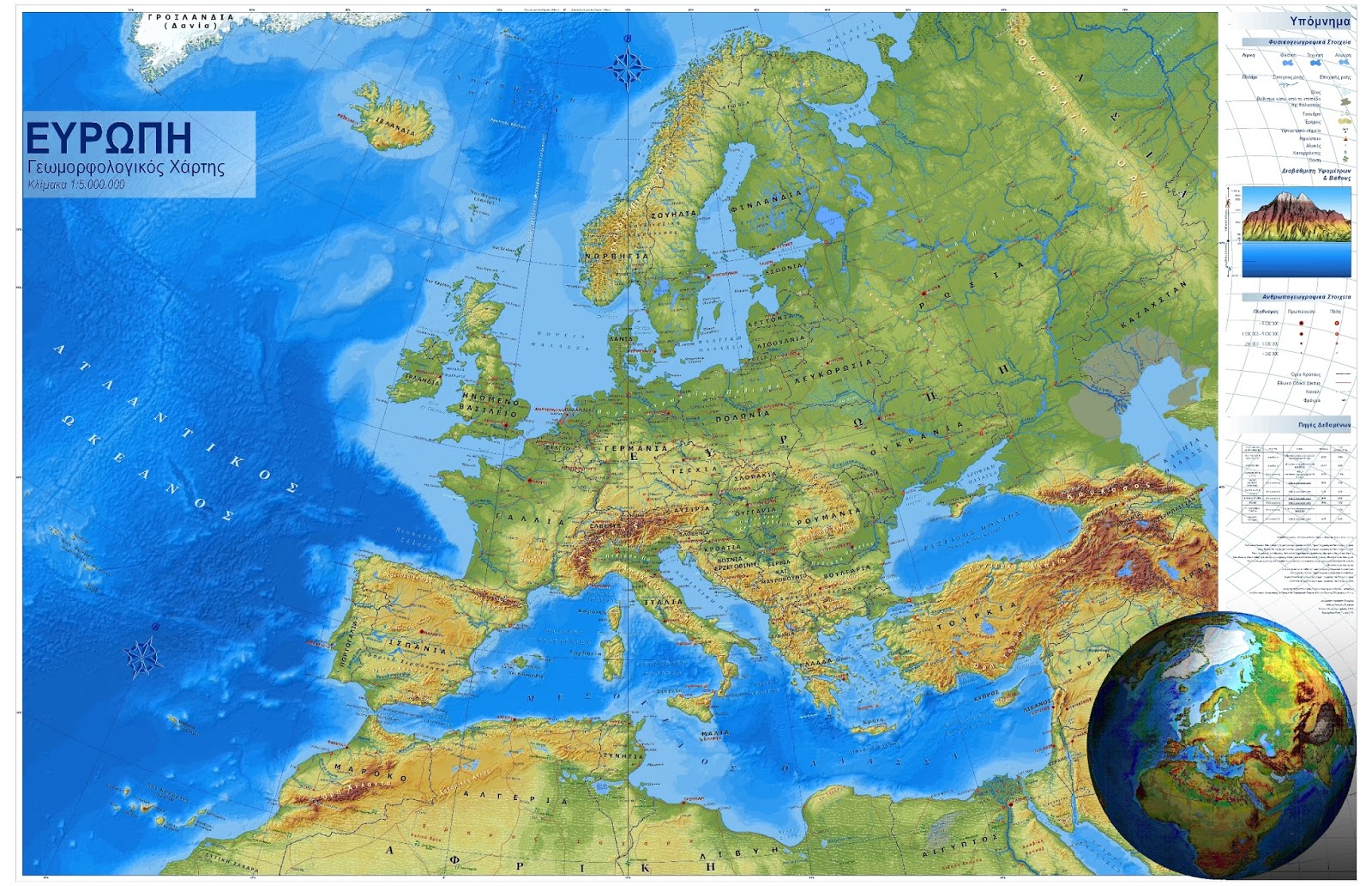 Asteroskoni-Ηλεκτρονική τάξη Giannis Charizanis Blog: Χάρτες τις ...