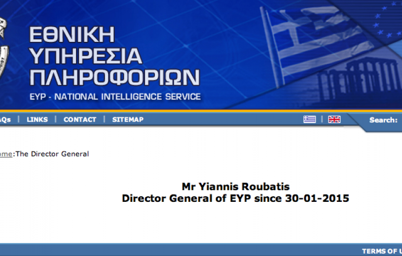 ΕΚΤΑΚΤΟ...!!! Ο ΔΗΜΟΣΙΟΓΡΑΦΟΣ (!!!) ΓΙΑΝΝΗΣ ΡΟΥΜΠΑΤΗΣ ΠΑΛΙΟΣ ΕΚΠΡΟΣΩΠΟΣ ...