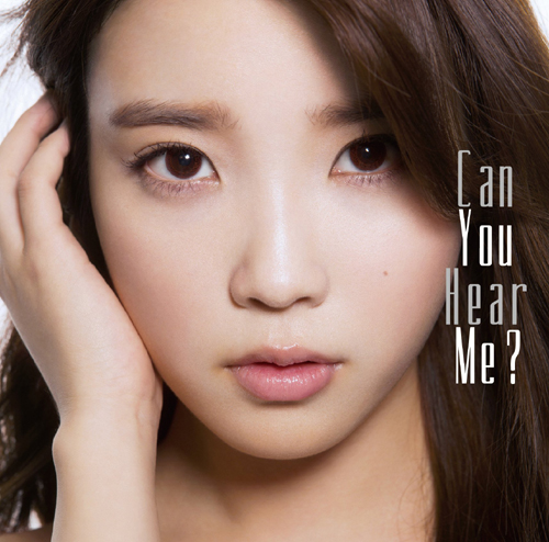 IU releases album jacket cover for upcoming Japanese album