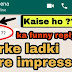 Kaise ho ka Reply kya de in Hindi | kaise ho ka reply kya kare ...