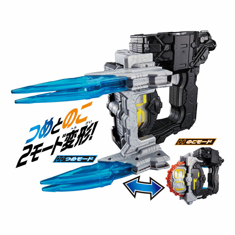 DX ZIkan Jaclaw Official Images - JEFusion