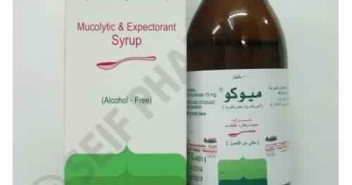 ميوكو شراب لعلاج أمراض الجهاز التنفسي طارد للبلغم والسعال Muco Syrup ...