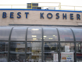 History of All Logos: All Best's Kosher Logos