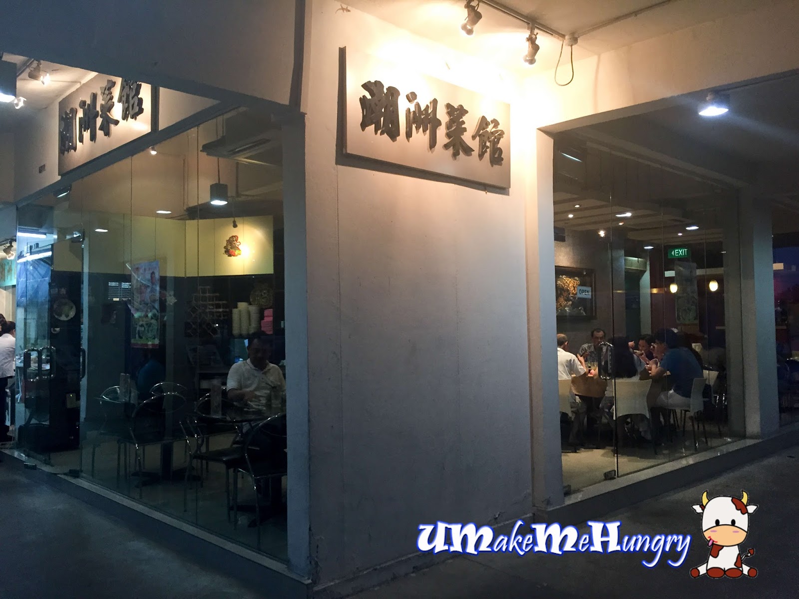 Teochew Cuisine Restaurant