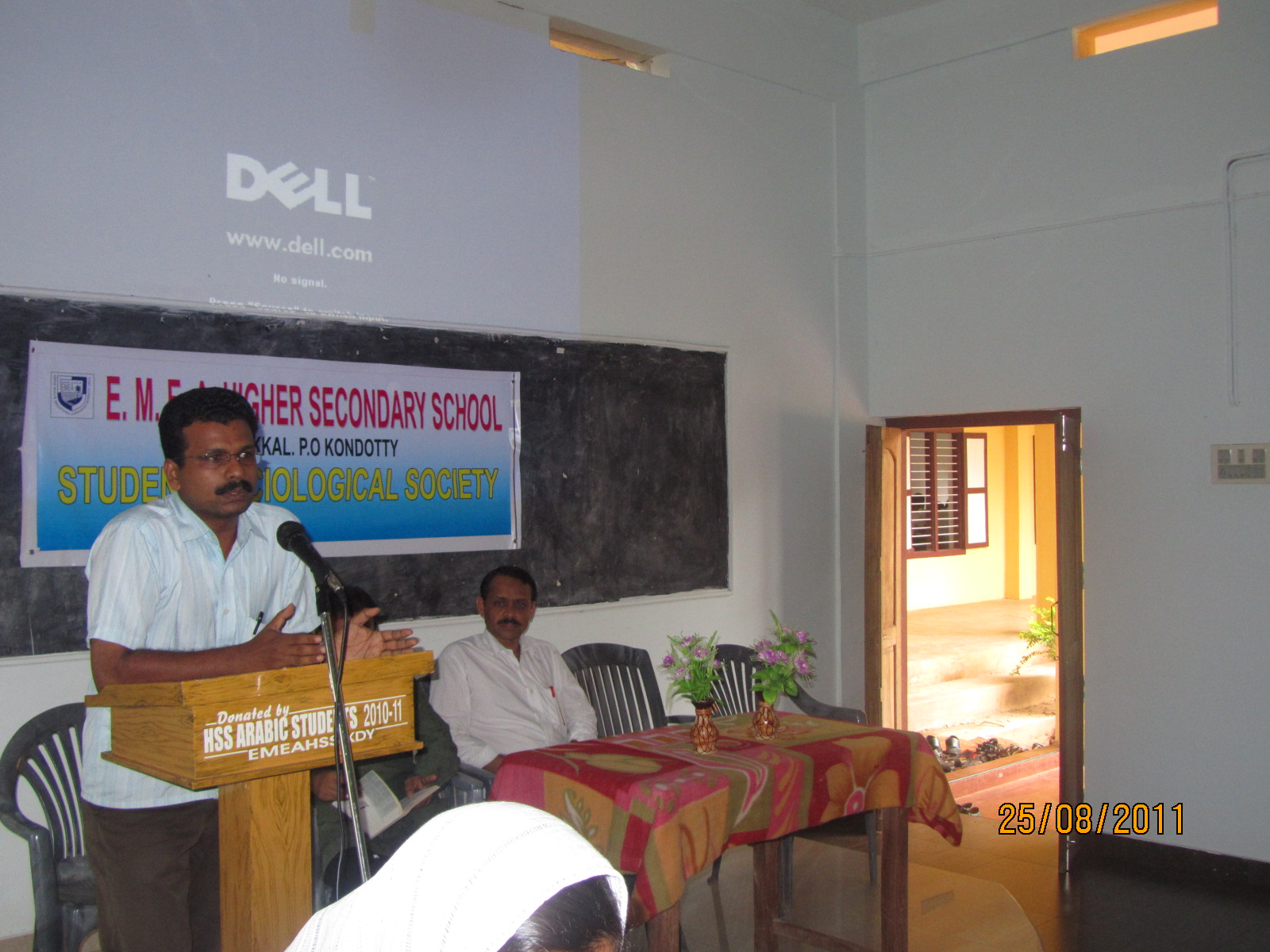 STUDENT SOCIOLOGICAL SOCIETY: EMEA HSS KONDOTTY SSS UNIT INAUGURATED.