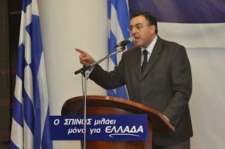 Ο "αξιότιμος" μάρτυρας υπεράσπισης του Ν. Μιχαλολιάκου, Αρης Σπίνος ...