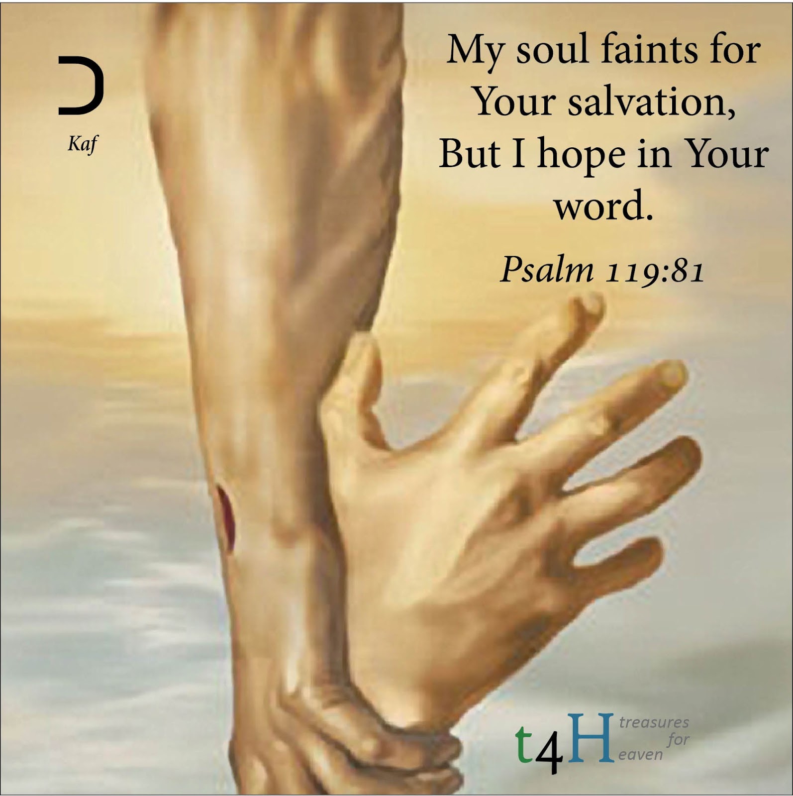 Treasures For Heaven Psalm 119 Verse 81 treasures-for-heaven-psalm-119-verse-81