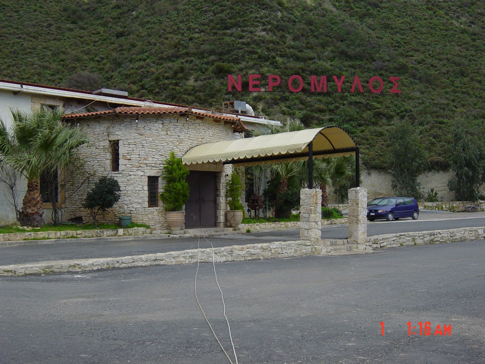 ΚΤΙΣΜA (ΕΛΛΗΝΙΚΑ): ΚΕΝΤΡΟ "ΝΕΡΟΜΥΛΟΣ" - ΜΑΛΑΔΕΣ ΗΡΑΚΛΕΙΟΥ