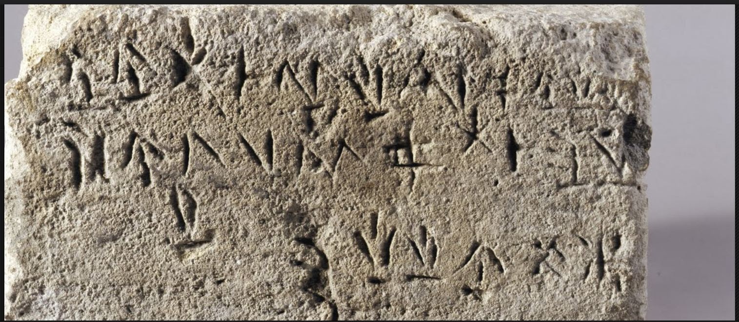 Η ελληνικότητα των Κρητικών γραφών - ιερογλυφικά, γραμμικές Α,Β ...