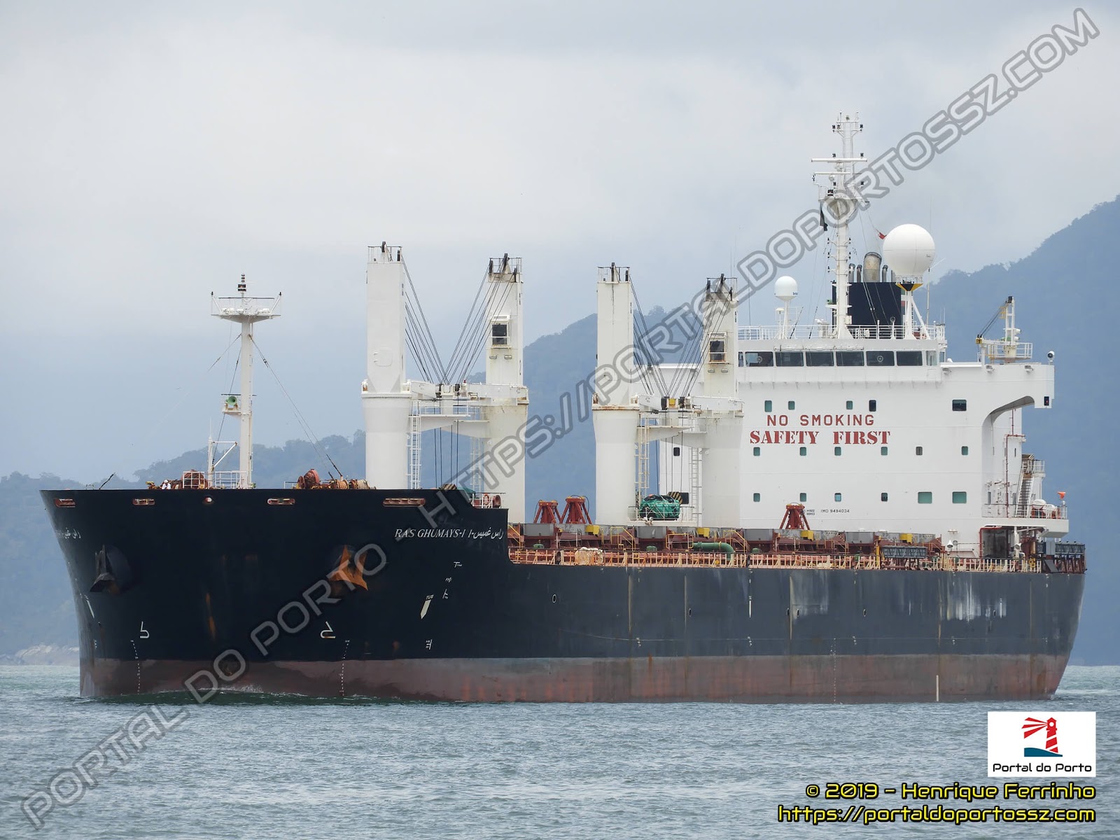 Ras Ghumays-Ⅰ - Portal do Porto