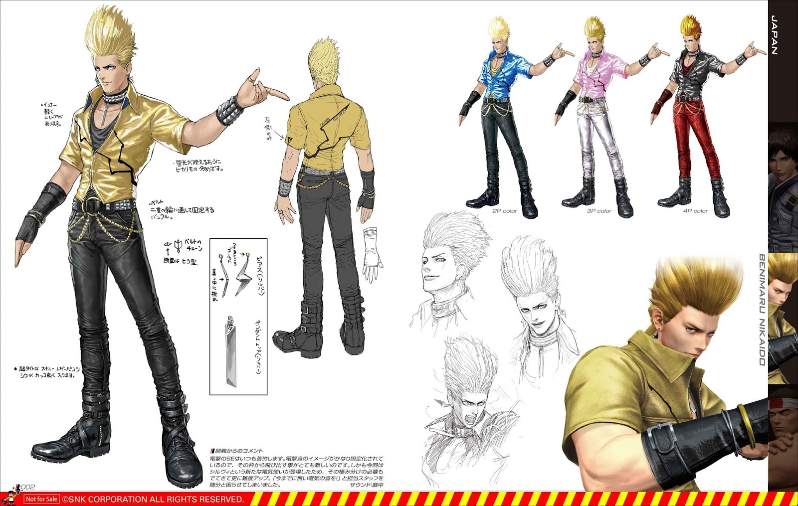 The King Of Fighters Ever: KOF XIV Steam artbook