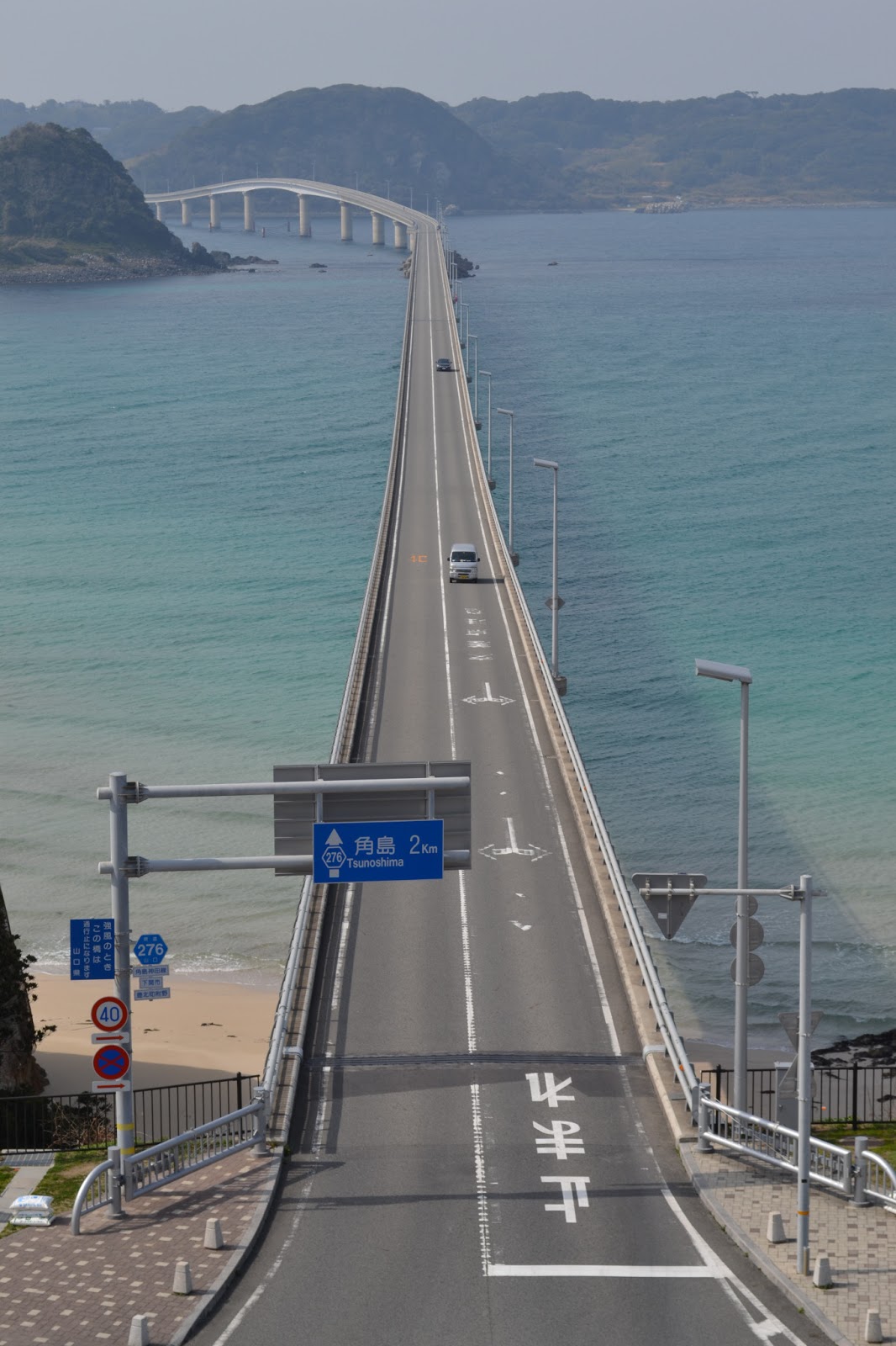 Tsunoshima Island in Yamaguchi Hostel/Guesthouse Blog in Japan