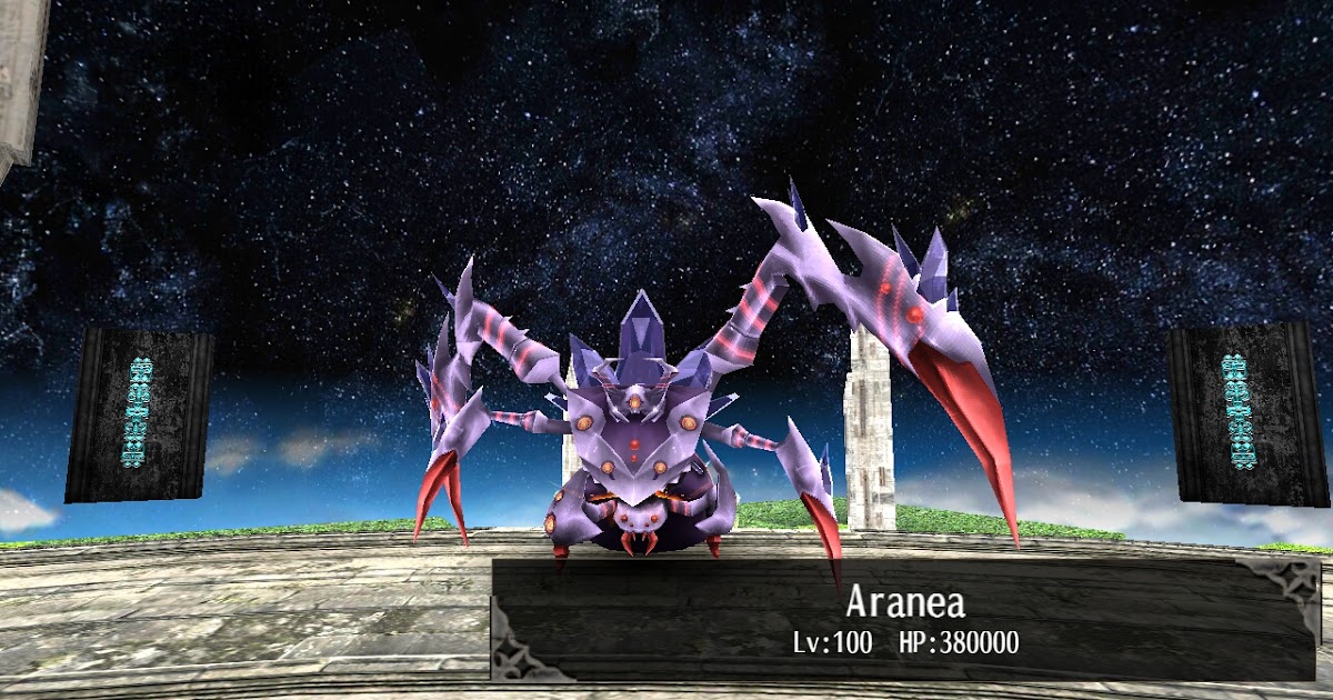 Aranea Boss Toram - Toram's Boss