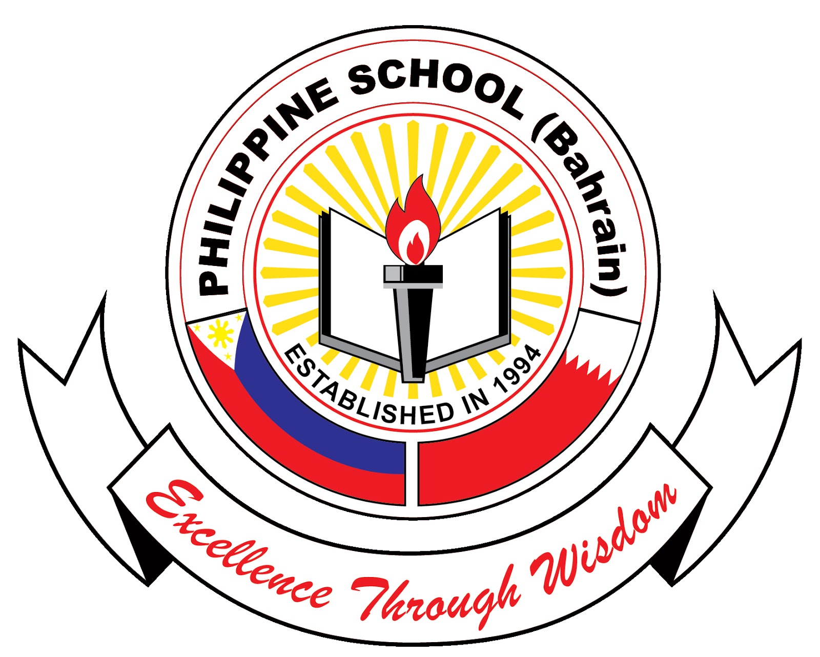 PHILIPPINE SCHOOL LOGO: Philippine School (Bahrain) Logo