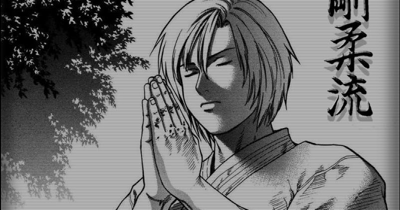 Goju Ryu Karate Wallpaper