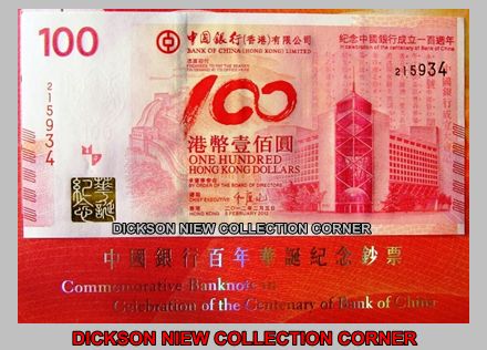 100TH ANNIVERSARY OF BANK OF CHINA.(1912-2012).COMMEMORATIVE BANKNOTE ...