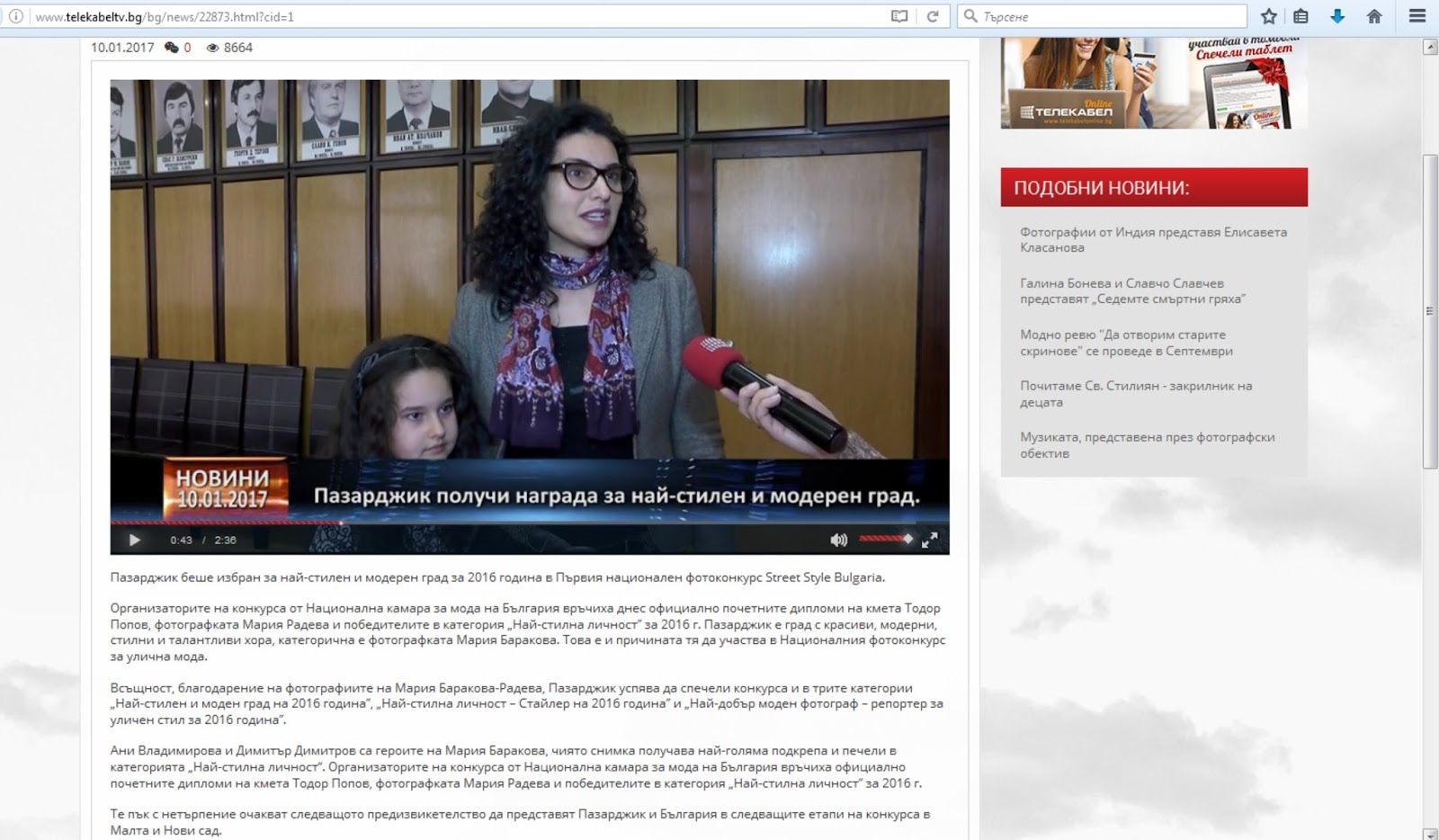 Maria Barakova-Radeva Art&Photography