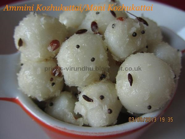 Priya's Virundhu: Ammini Kozhukattai/Mani Kozhukattai/Ganesha ...