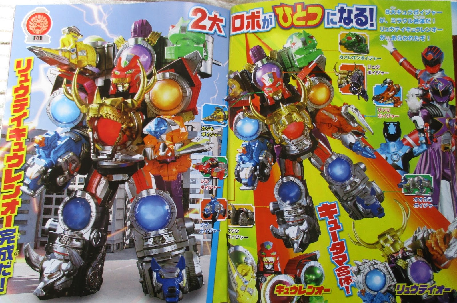Uchuu Sentai Kyuranger Updates: Ryutei Kyuren-Oh Pics Revealed !!!! (By ...