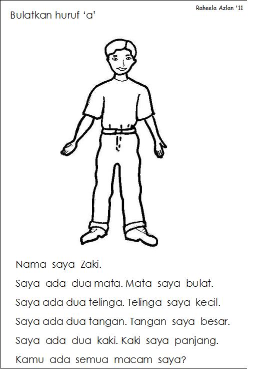 Tinta Cikgu Riezan: Tugasan untuk anak didik