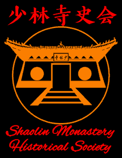 少林寺史会 Shaolin Monastery Historical Society: Shaolin Forearm Branding
