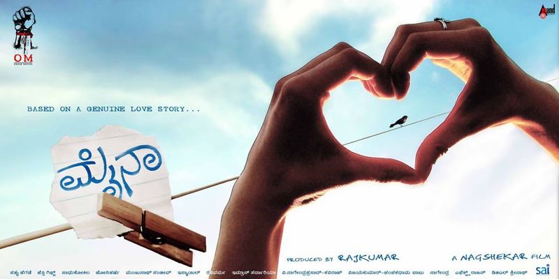 Let me share the view :-): Myna- Kannada movie review