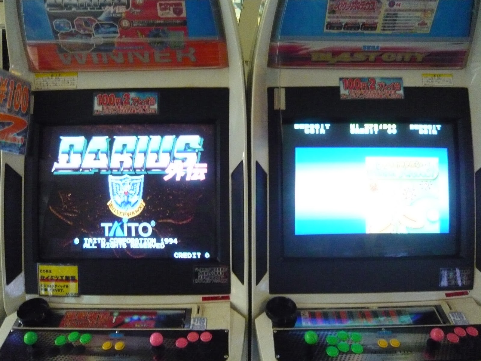 JAPAN, ARCADES & GAMING: Osaka Arcade Game Centres