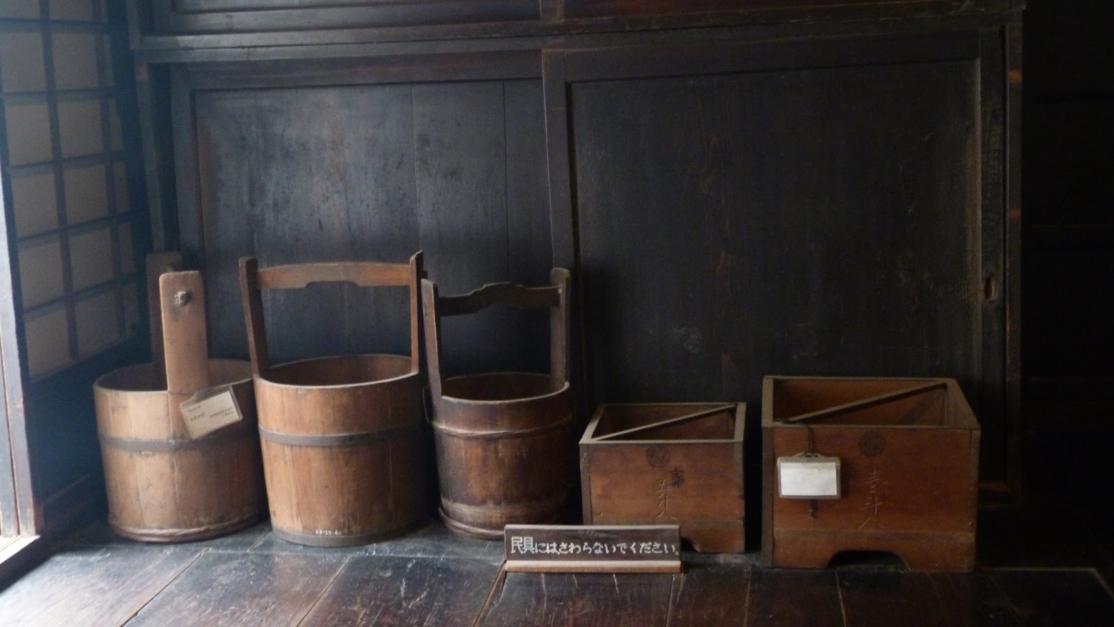 Katie in Tokyo: Japanese Folk House Museum