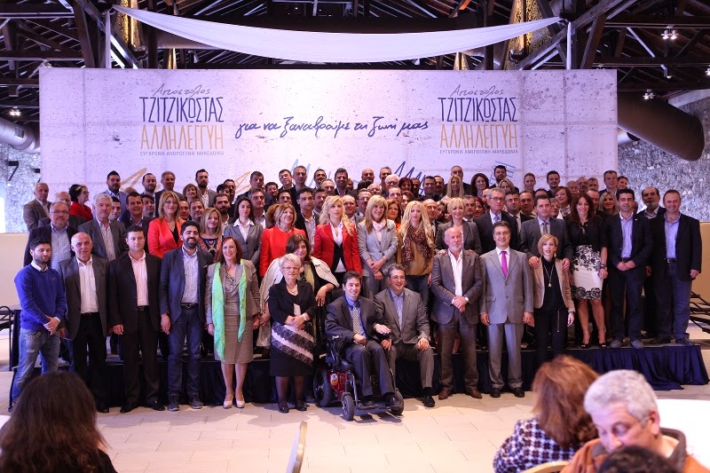 ΑΛΛΗΛΕΓΓΥΗ ΥΠΟΨΗΦΙΟΙ ΑΝΤΙΠΕΡΙΦΕΡΕΙΑΡΧΕΣ ΠΕΡΙΦΕΡΕΙΑΚΟΙ ΣΥΜΒΟΥΛΟΙ ~ ΤΣΟΥΝΑΜΙ