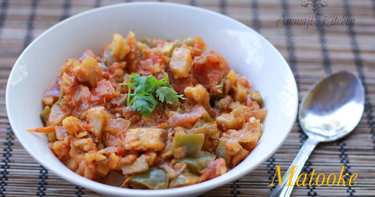 Matooke ~ National Dish of Uganda | Indian Food Recipes | Ammaji Kitchen