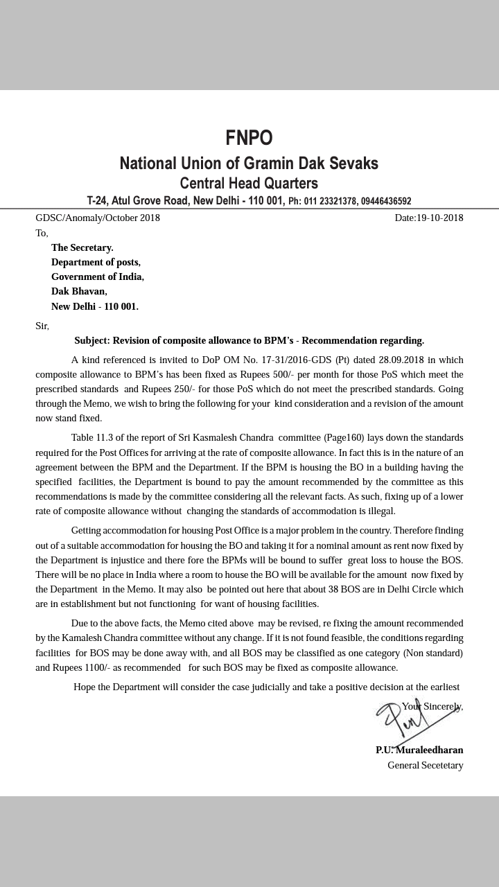 NATIONAL UNION OF GRAMIN DAK SEVAKS FNPO Revision Of Composite NATIONAL UNION OF GRAMIN DAK SEVAKS FNPO Revision Of Composite
