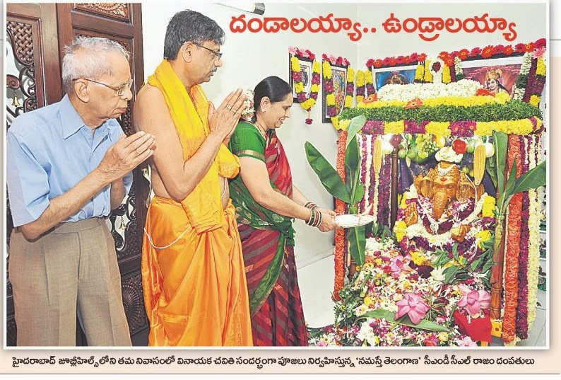 C.L Rajam Sir Spl Article ~ manamanthani.com