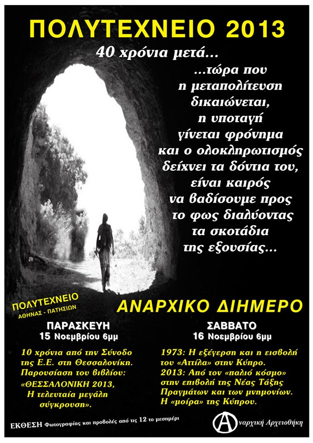 Social-Revolution: Αλληλεγγύη στον απεργό πείνας απο 11 Νοεμβρίου 2013 ...