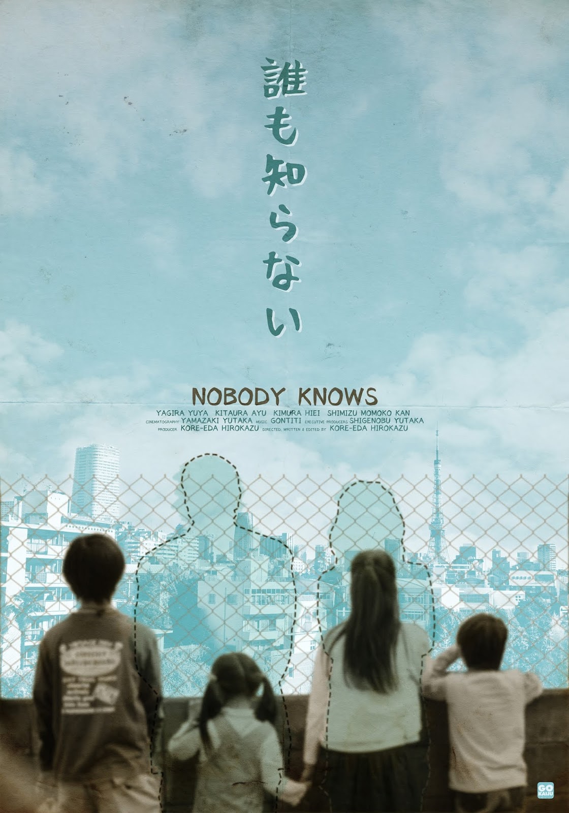Nobody Knows - INGLOURIOUS CINEMA