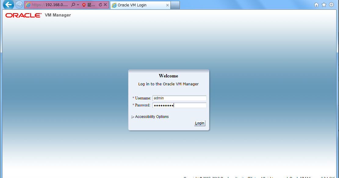 Oracle Linux とその周辺のもの: Oracle VM Manager 3.2.1 インストール。