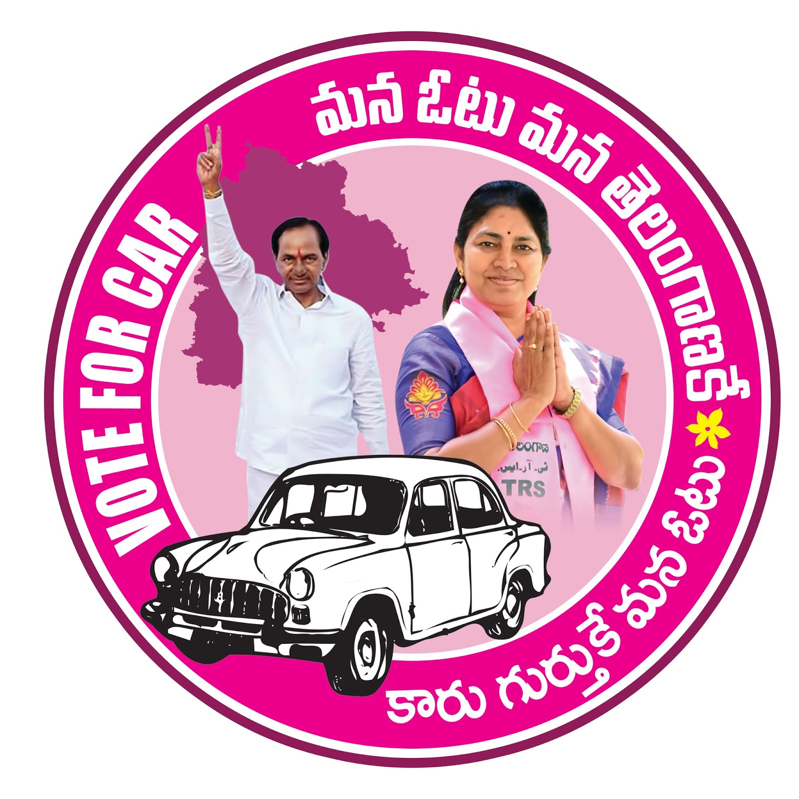 round badge design for trs party with aler MLA photo | naveengfx