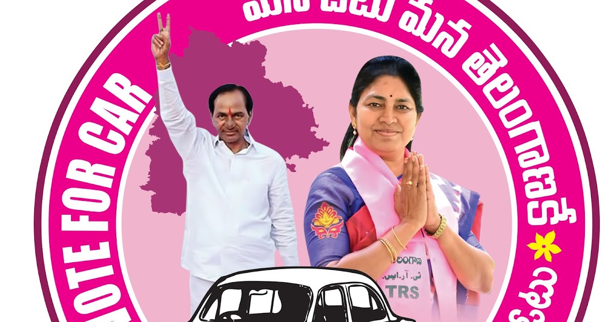 round badge design for trs party with aler MLA photo | naveengfx