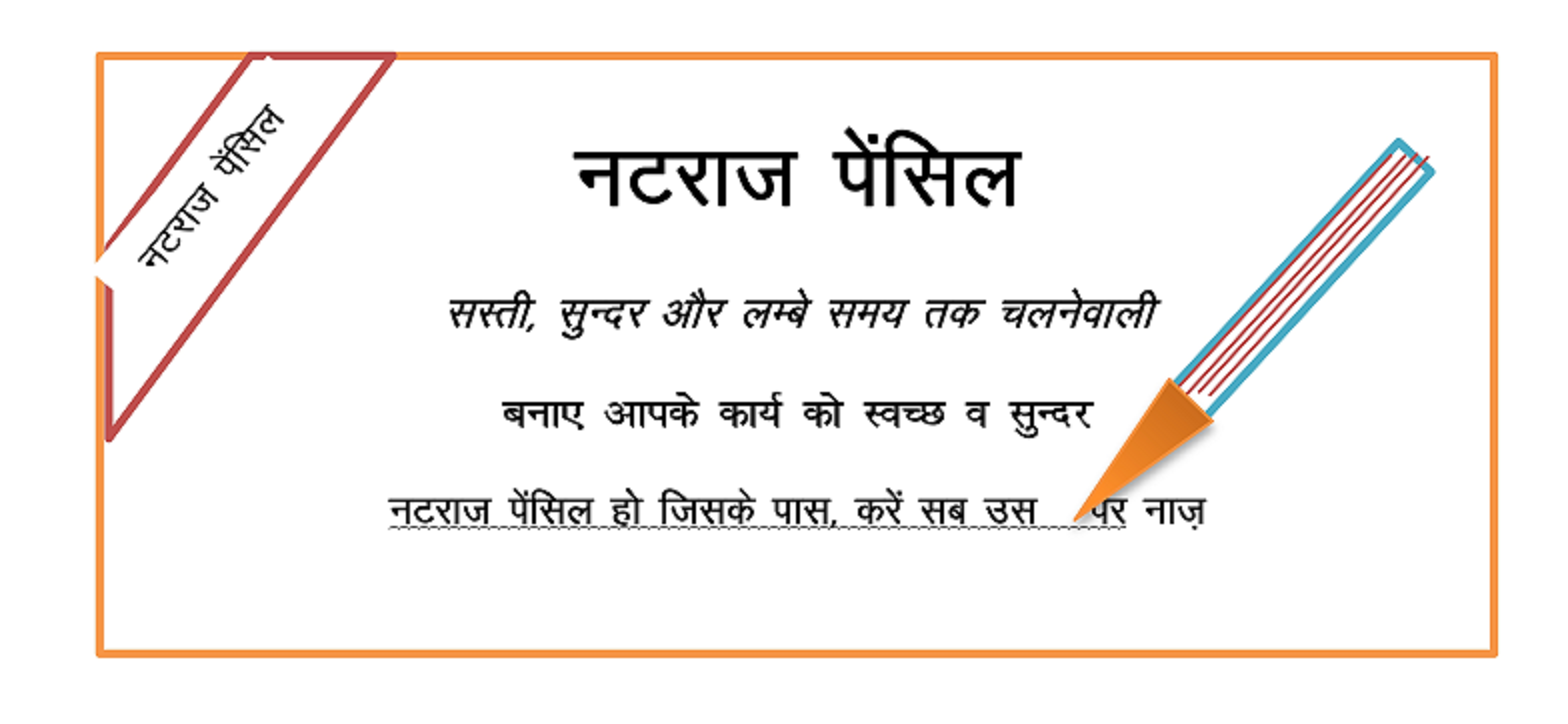 HindiCBSE Best Hindi Tutorial For Students HindiCBSE Best Hindi Tutorial For Students