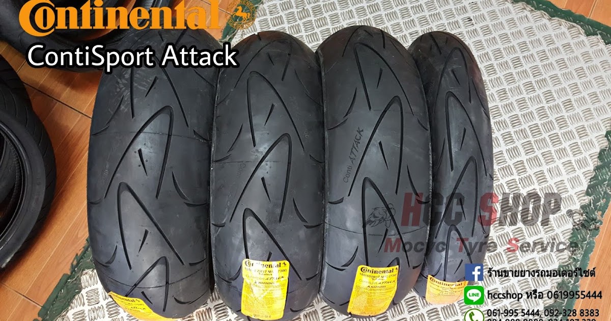 Continental Conti Sport Attack | จำหน่าย ยางราคาถูก, ยางรถป๊อบ, ยางรถ ...