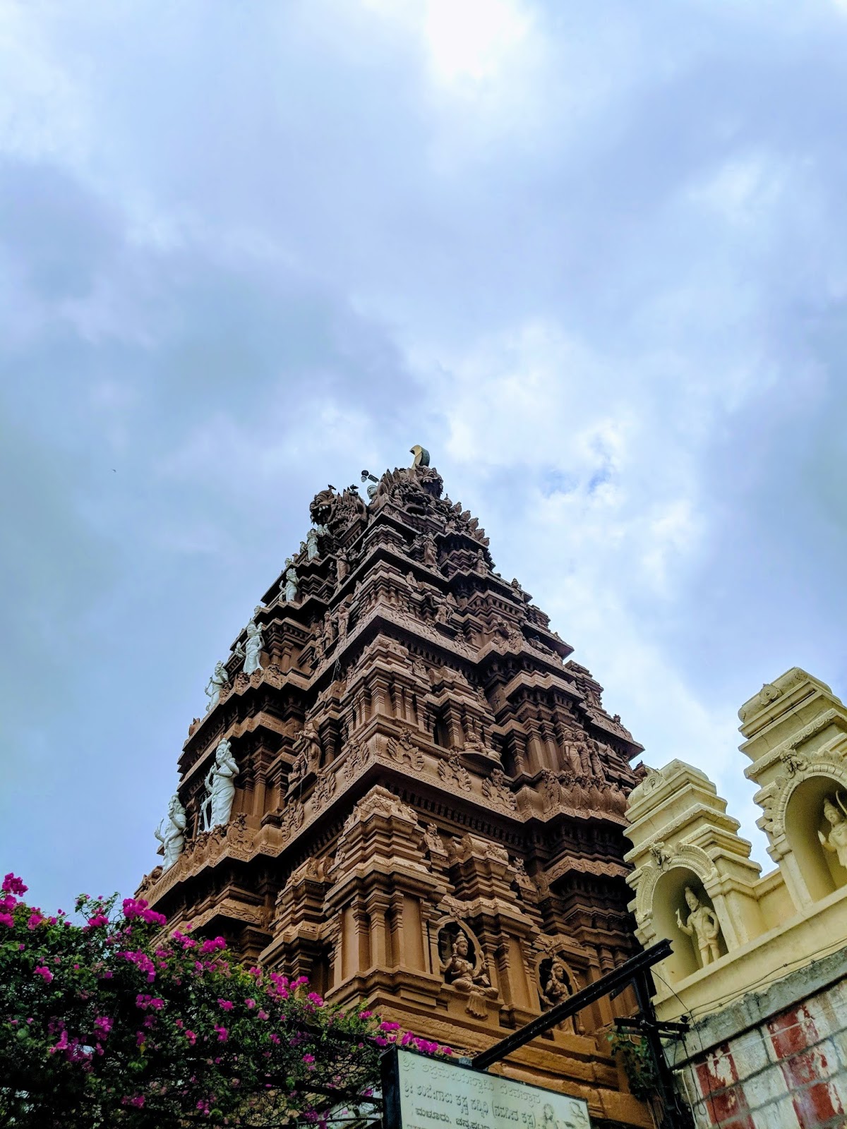Shree Aprameya Temple Mallur Chennapatna