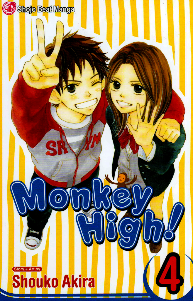 FRIKILAND: La Tierra del Manga y el Anime: Monkey High! Imágenes