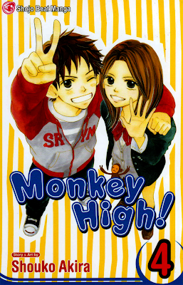 FRIKILAND: La Tierra del Manga y el Anime: Monkey High! Imágenes